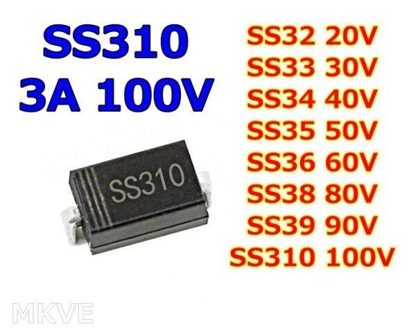 (20ตัว) SS310 , SMD Schottky Diode 100V 3A กว้างยาว 3x5มิลลิเมตร ...