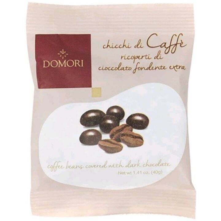 🔥แนะนำ🔥 โดโมริ ช็อกโกแลตสอดไส้เมล็ดกาแฟเคลือบดาร์กช็อกโกแลต Domori ...