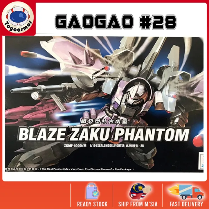 [GaoGao] HG 1/144 Blaze Phantom Zaku Pink Gundam | Lazada