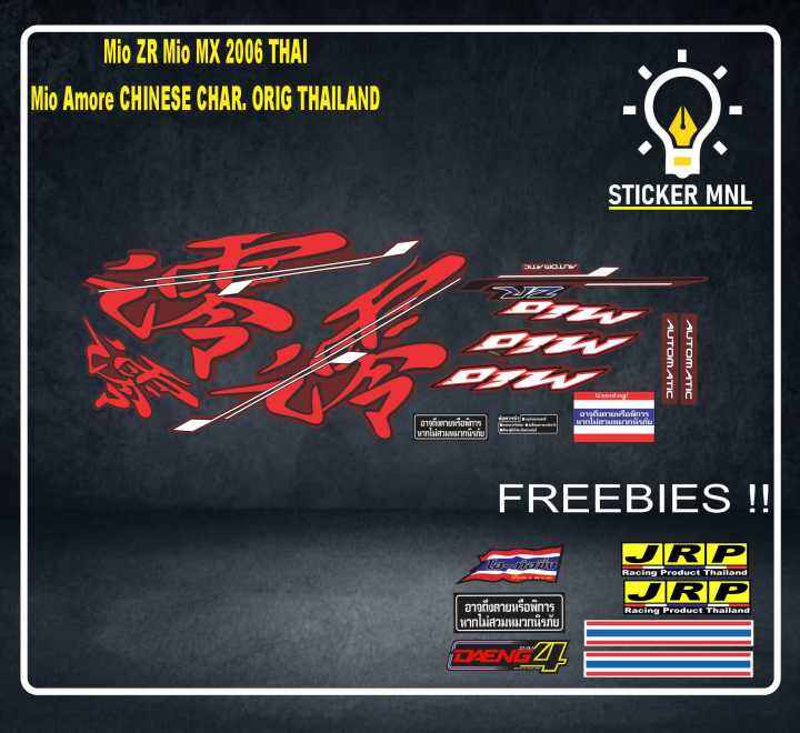 MIO SPORTY/MIO 1/ZR/AMORE CHINESE CHAR ORIG.THAILAND | Lazada PH