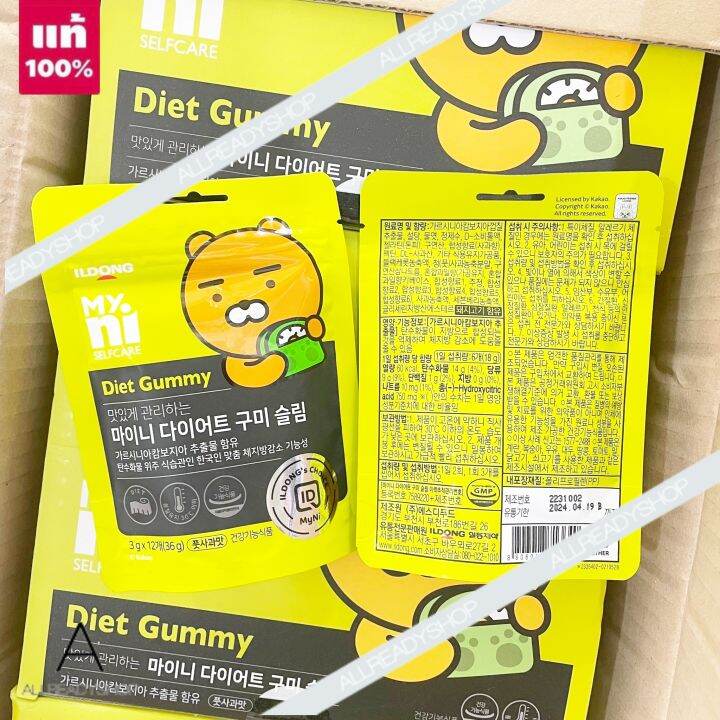 🔥 ของแท้ส่งไว 🔥 ILDONG MyNi Diet Gummy 1 ซอง มี 12 ชิ้น 36g. ( MADE IN ...