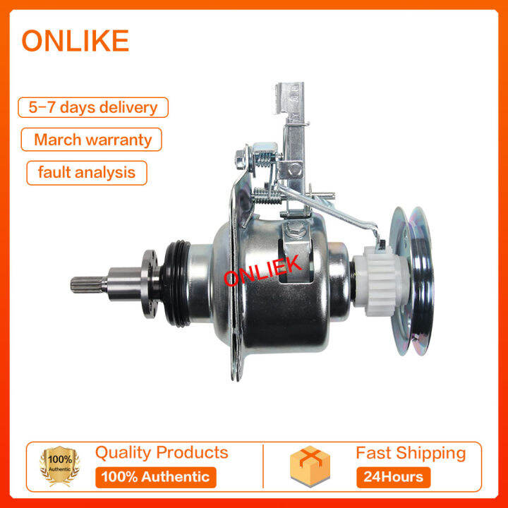 Midea Washing Machine Clutch MB90-1100MH-6100WQCG MB80/90-8100WQCG ...