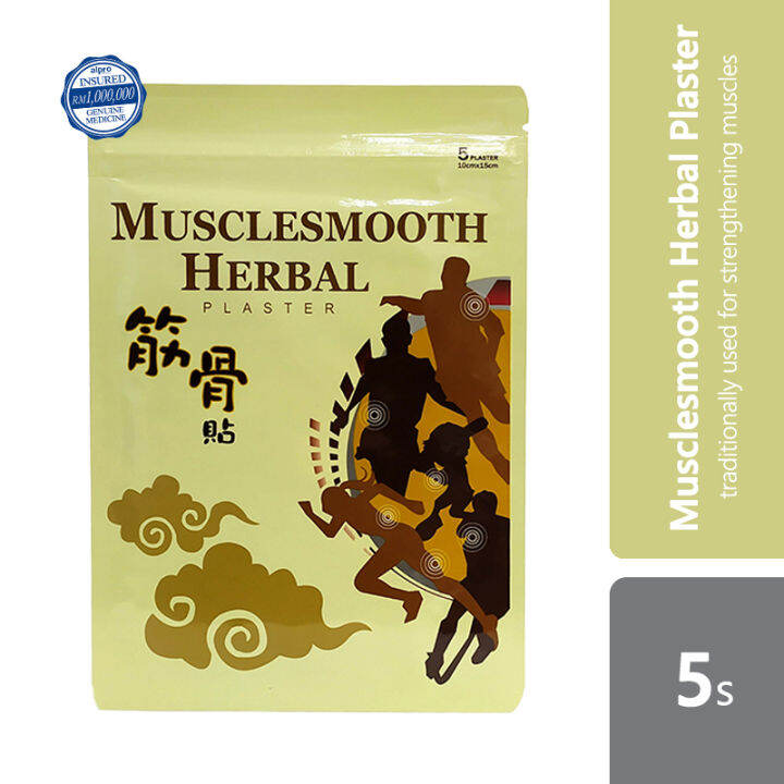 Alpro Pharmacy Muscle Smooth Herbal Plaster 5s | Strengthen Muscles ...