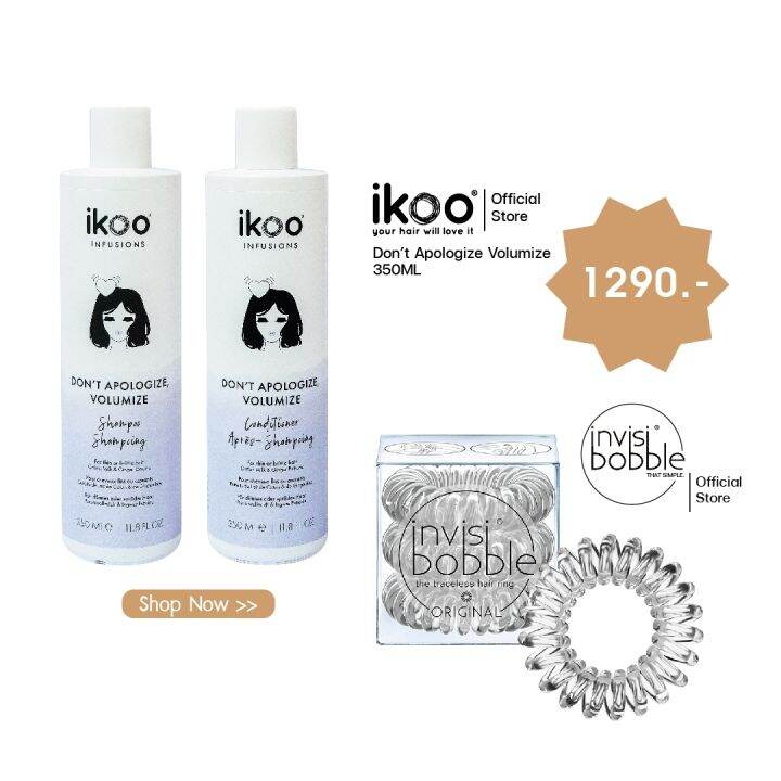 SET ikoo volumize + invisibobble original crystal clear | Lazada.co.th