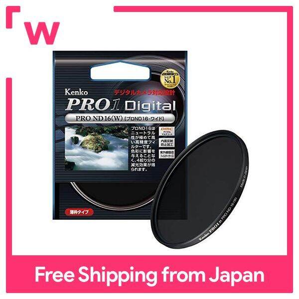 Kenko 49S PRO1D Series Pro ND16(W) 249444 | Lazada PH