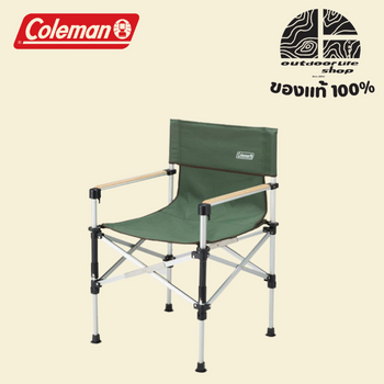 เก้าอี้COLEMAN JP 2-WAY CAPTAIN CHAIR green | Lazada.co.th