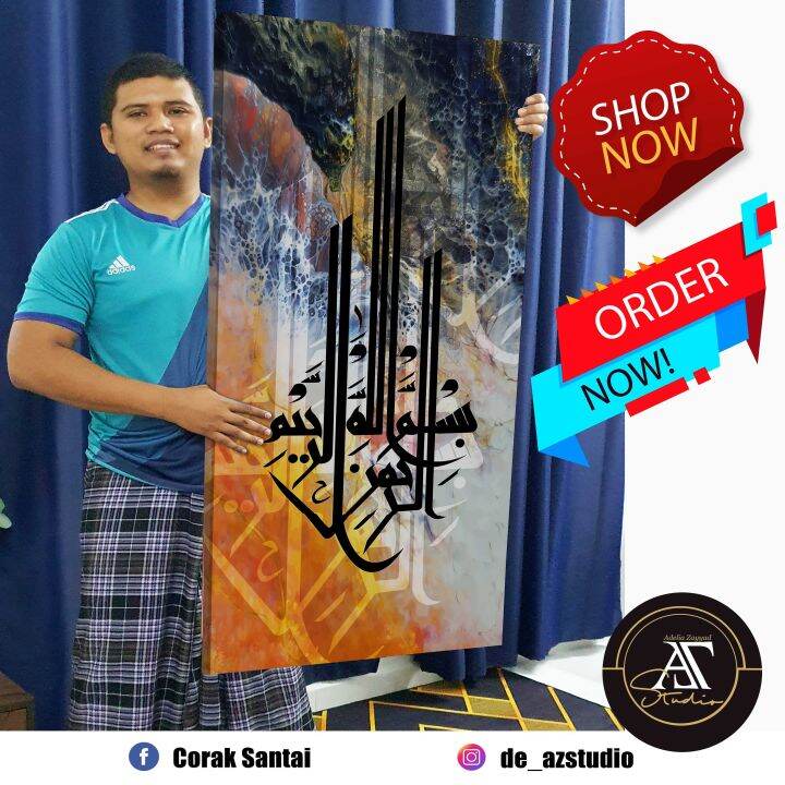 FRAME KALIMAH BISMILLAHIRAHMANIRAHIM SIZE BESAR CORAK ABSTRAK | Lazada