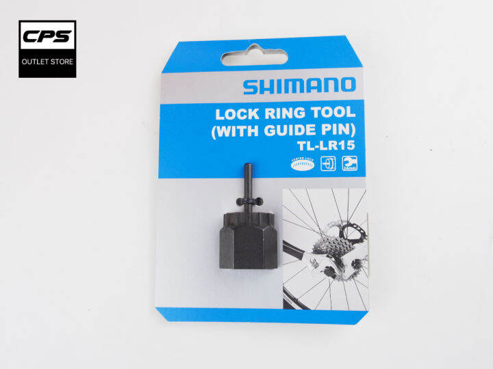 เครื่องมือไขเฟือง Shimano lock ring tool TL-LR15/ 1 อัน | Lazada.co.th