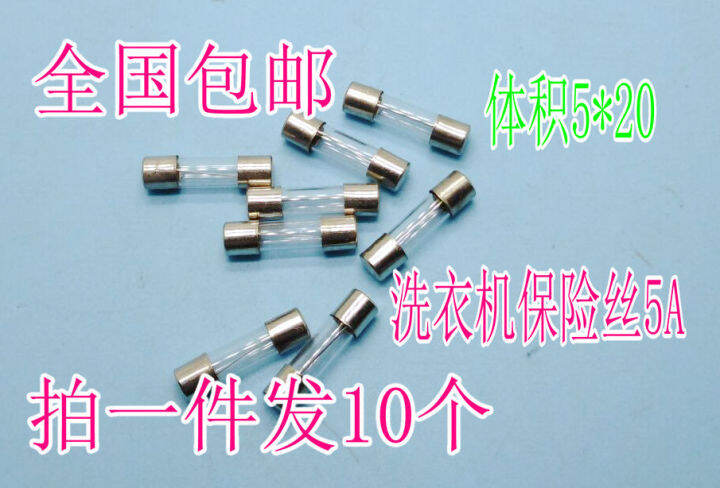 Fuse 5A a tubular fuse breaker for washing machine explosion-proof ...