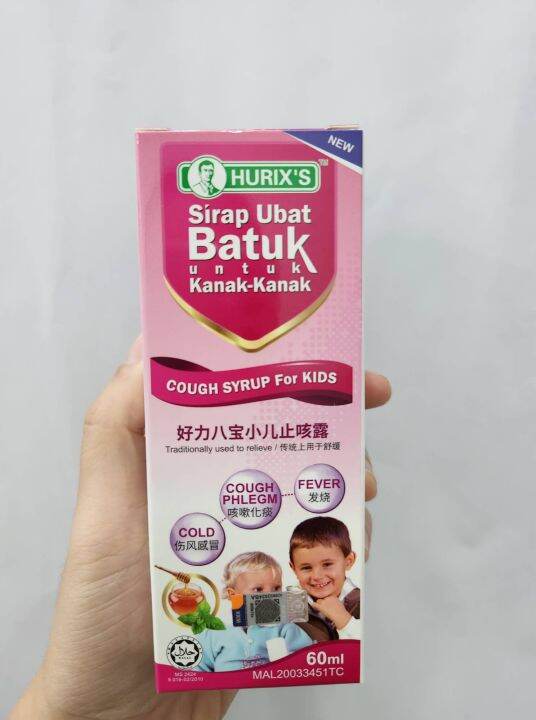 HURIX'S SIRAP UBAT BATUK UNTUK KANAK-KANAK 60ML | Lazada