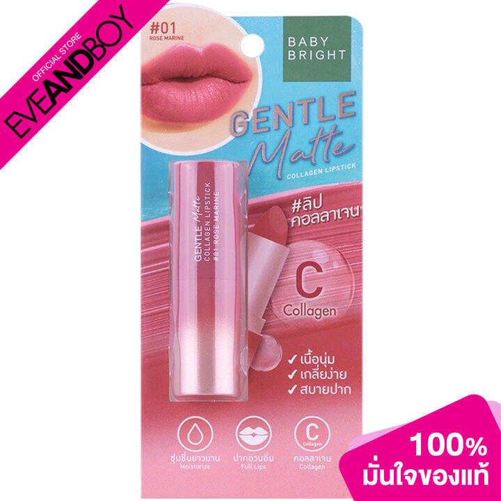 Baby Bright - Gentle Matte Collagen Lipstick (3.7g.) | Lazada.co.th