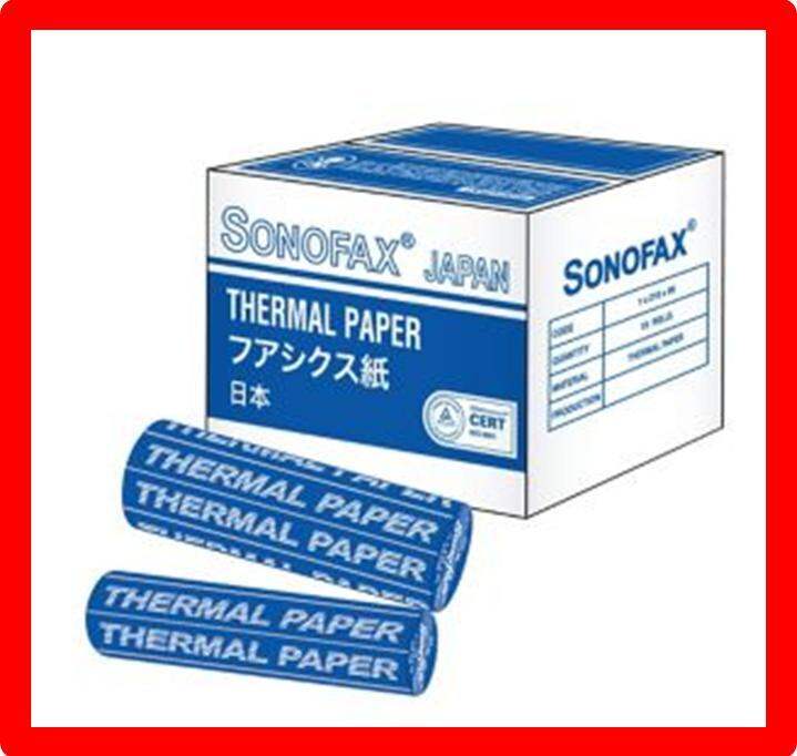 20 Rolls (1 Box) Sonofax Thermal Paper Fax Roll (Full Length) 210mm x ...