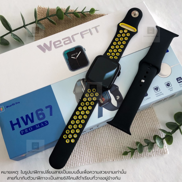 HW67 PRO MAX ของแท้ นาฬิกาสมาร์ทวอทช์หน้าจอสัมผัสsmart watch นิ้ว45mm ...