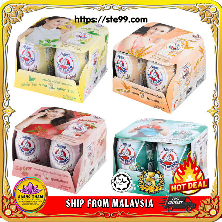 Nestle SUSU BERUANG (SUSU BEAR BRAND) 140ml 1 pack 4 tin [HALAL] | Lazada