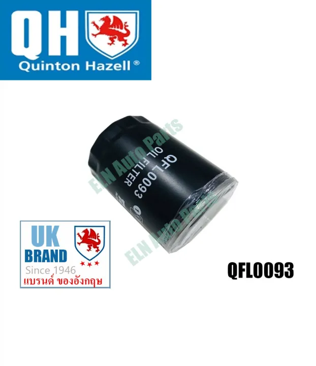 กรองน้ำมันเครื่อง (Oil Filter) มินิ MINI (R50, R53) 1.4 ดีเซล ปี 2001 ...