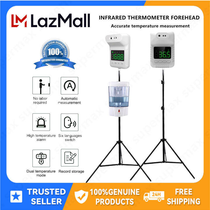 Supermax k3s Automatic Scan Wall Mounted temperature sensor temperature scanner Infrared ...