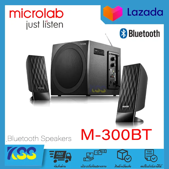 Microlab M-300BT ลำโพงบลูทู ธ ลำโพงซับวูฟเฟอร์ลำโพงคอมพิวเตอร์ 2.1 สามารถเชื่อมต่อกับทีวี ...