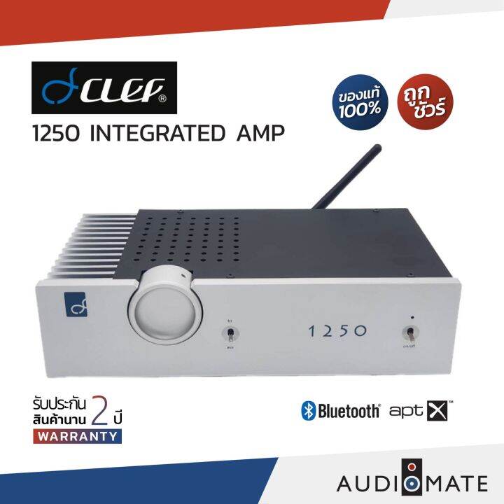 CLEF 1250 Integrated Amplifier / รับประกัน 2 ปี โดย Clef Audio ...