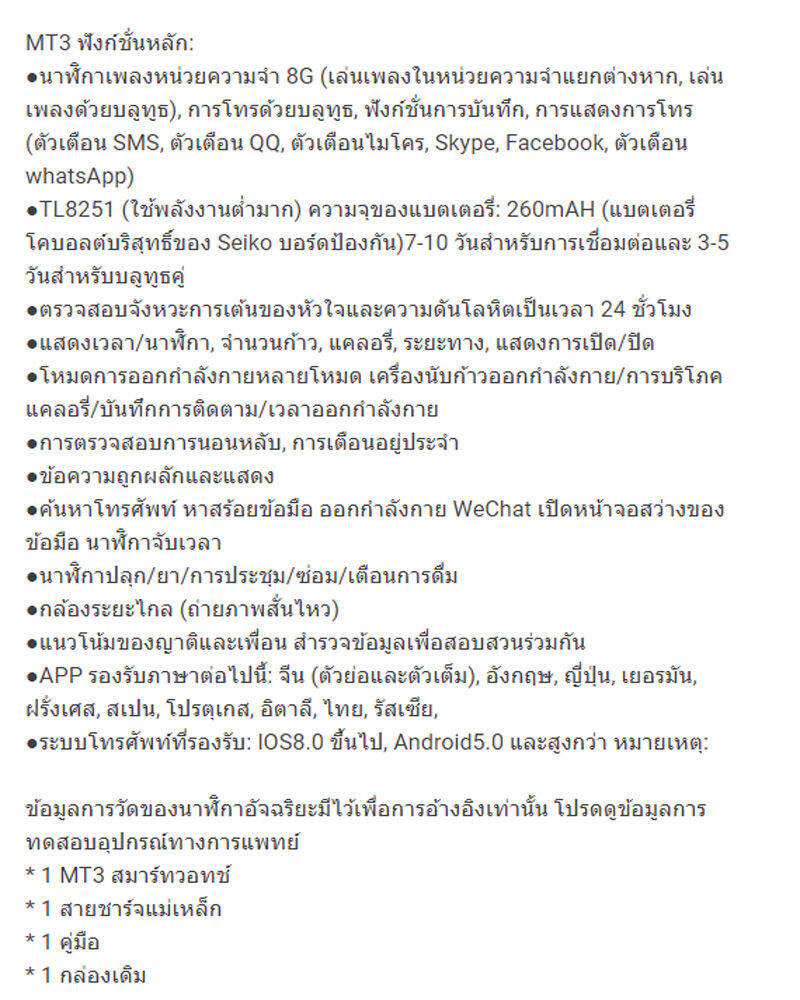 HUWEl ใหม่ในปี 2023 GT3E PRO ซีรีส์ MT3 มิวสิค สมาร์ทวอทช์ หน่วยความจำ ...