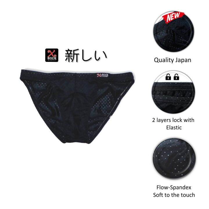 กางเกงในชาย ดำรูเล็ก X-ROCK Underwear for men | Lazada.co.th