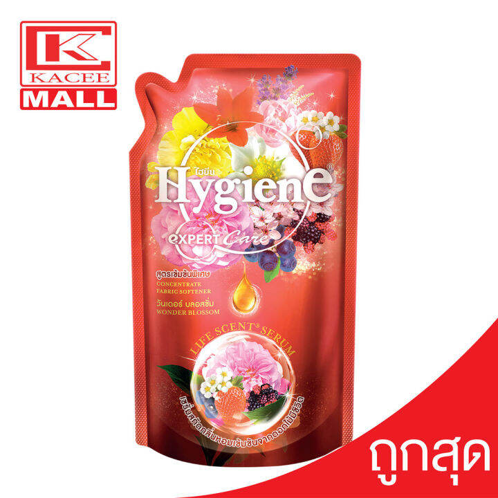 HYGIENE Expert Care น้ำยาปรับผ้านุ่ม ไฮยีน วันเดอร์บลอสซั่ม (แดง) 490มล. | Lazada.co.th