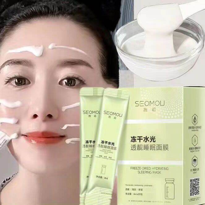 มาส์กหน้าสำหรับนอนหลับแบบใช้แล้วทิ้ง มอยส์เจอร์ไรซิ่ง มอยส์เจอไรเซอร์ ...
