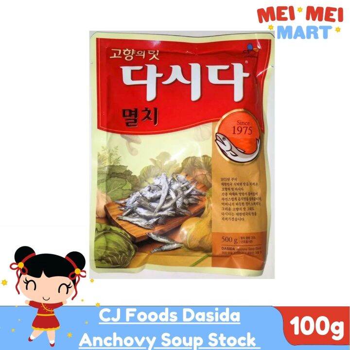 CJ Foods Dasida Anchovy Soup Stock 100g | Lazada PH