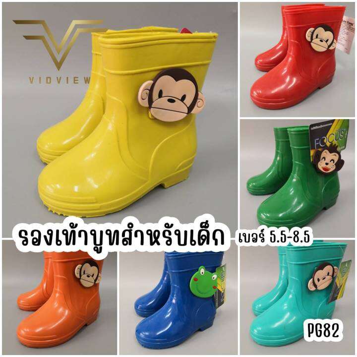 VIDVIEW !!ลดสนั่น!! รองเท้าบูทเด็กกันฝน Prado Gang PG82 เบอร์ 5.5-8.5 ...