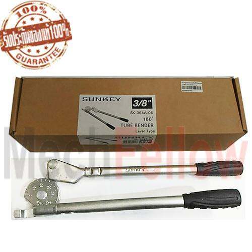 SUNKEY ประแจดัดแป๊ปทองแดง 3/8นิ้ว NO.SK364A-06 | Lazada.co.th