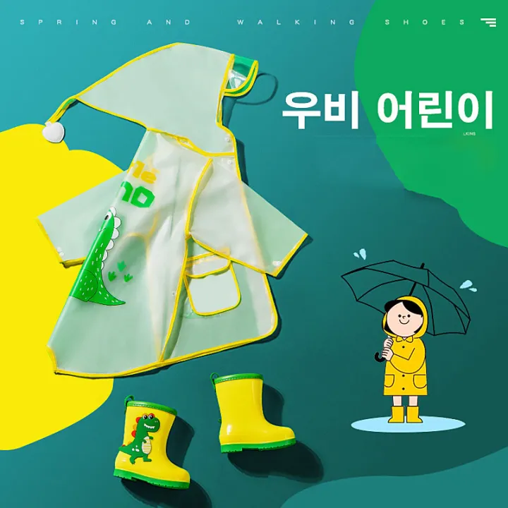 HCM Cartoon Dinosaur Print Raincoat EVA Mid-length Poncho Waterproof Hooded Raincoat for Kids ...