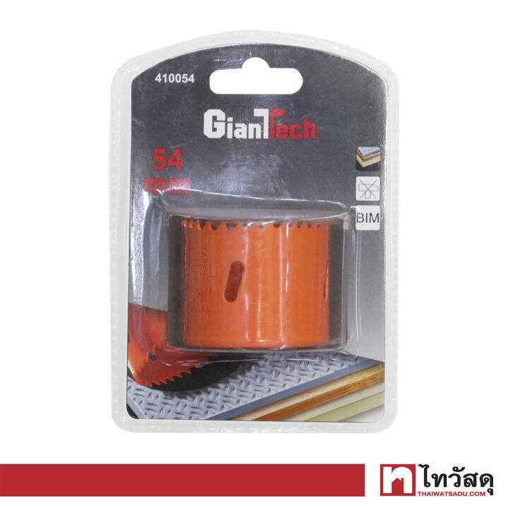 ดอกโฮลซอว์อเนกประสงค์ GIANTTECH รุ่น 410054 ขนาด 54 x 35 มม. | Lazada.co.th