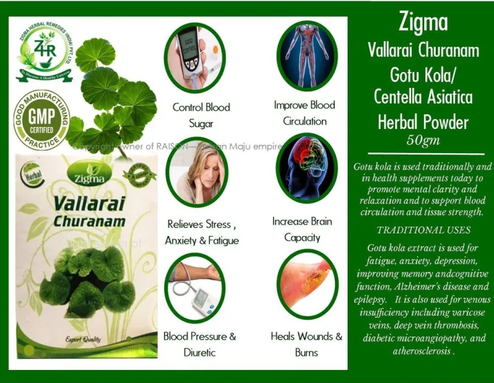 Zigma Vallarai Churanam Gotu Kola/Centella Asiatica Herbal Powder 50gm ...