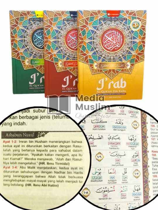 Al-Qur'an I'rab I'rob Nahwu Shorof A5 Sedang Mushaf Al Quran Irab Irob ...