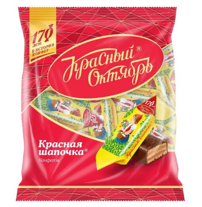 КРАСНЫЙ ОКТЯБРЬ Русские Конфеты КРАСНАЯ ШАПОЧКА 250грамм Th