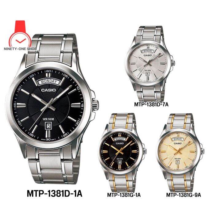 CASIO ของแท้ 100% MTP-1381D-1A, MTP-1381D-7A, MTP-1381G-1A, MTP-1381G-9A, นาฬิกาข้อมือผู้ชาย l ...