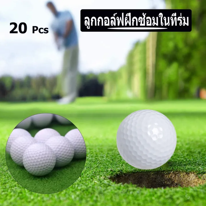 20 x Golf Ball ลูกกอล์ฟฝึกซ้อมในที่ร่ม PGM Golf Ball for Practice สี ...