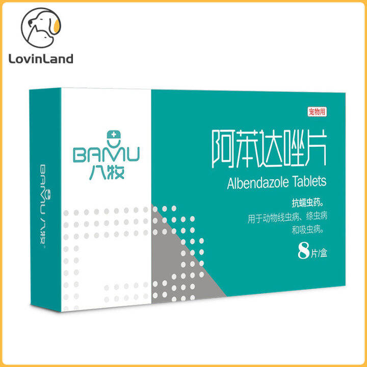 Pet Repellent Tablets Dewormer Effectively Expel a Variety of Parasites ...