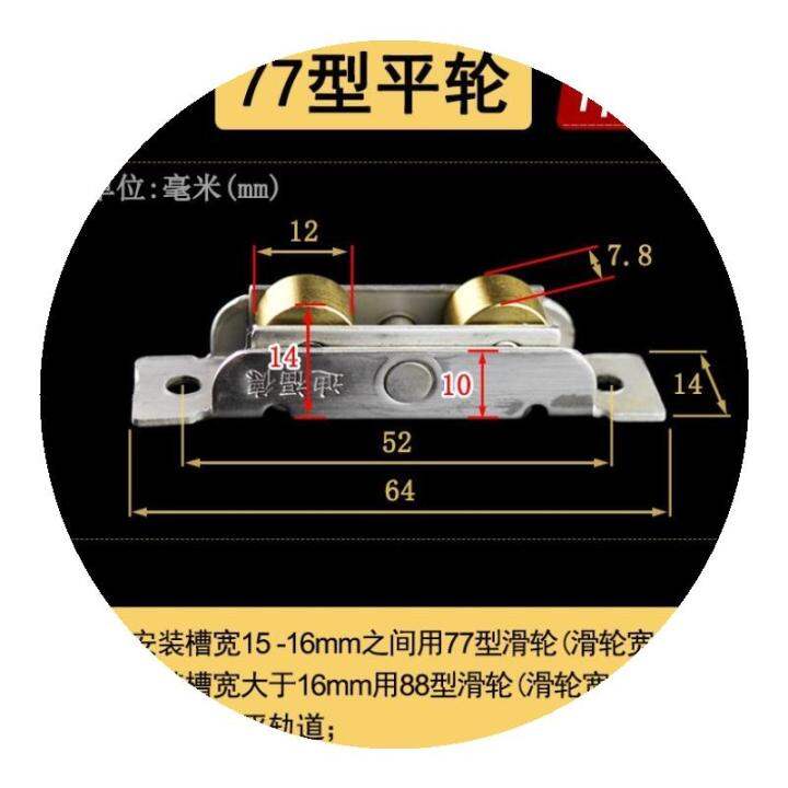 Plastic doors and windows pulley window 80 flat sliding door universal ...