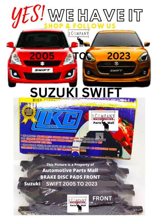 SUZUKI SWIFT BRAKE PADS FRONT 2005 TO 2021 LKC | Lazada PH