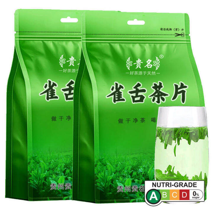 【China Tea】 雀舌茶片绿茶Chinese Tea Sparrow Tongue Tea Tablet Green Tea New ...