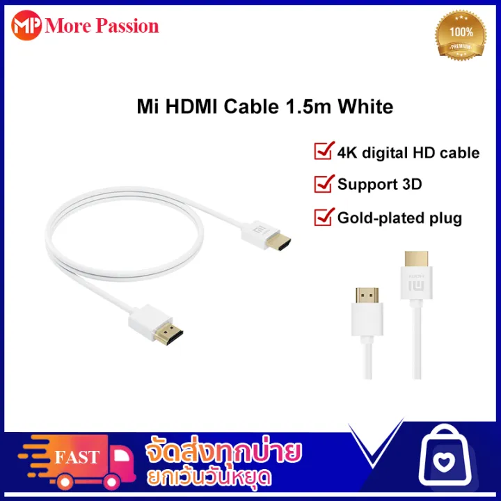 Xiaomi HDMI Cable 4K 1.5 Meter / 3 Meter สาย HDMI to HDMI V2.0 4K สายถัก HDMI รุ่น HD118 สายต่อ ...