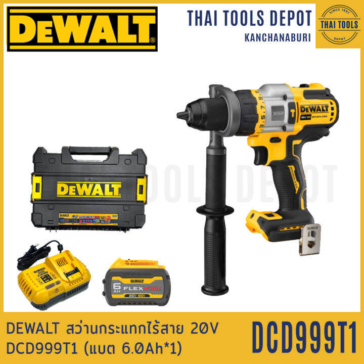 DEWALT สว่านกระแทกไร้สาย 20V. รุ่น DCD999T1 (brushless) (แบตฯ 6.0Ah x1 ...