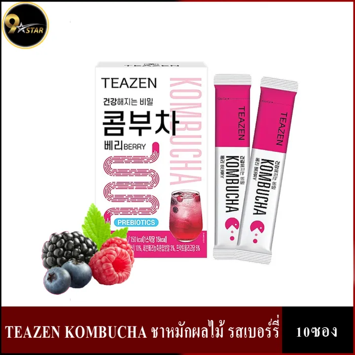 Teazen Kombucha ชาหมักผลไม้ รสเบอร์รี่ (1กล่องมี 10ซอง) | Lazada.co.th