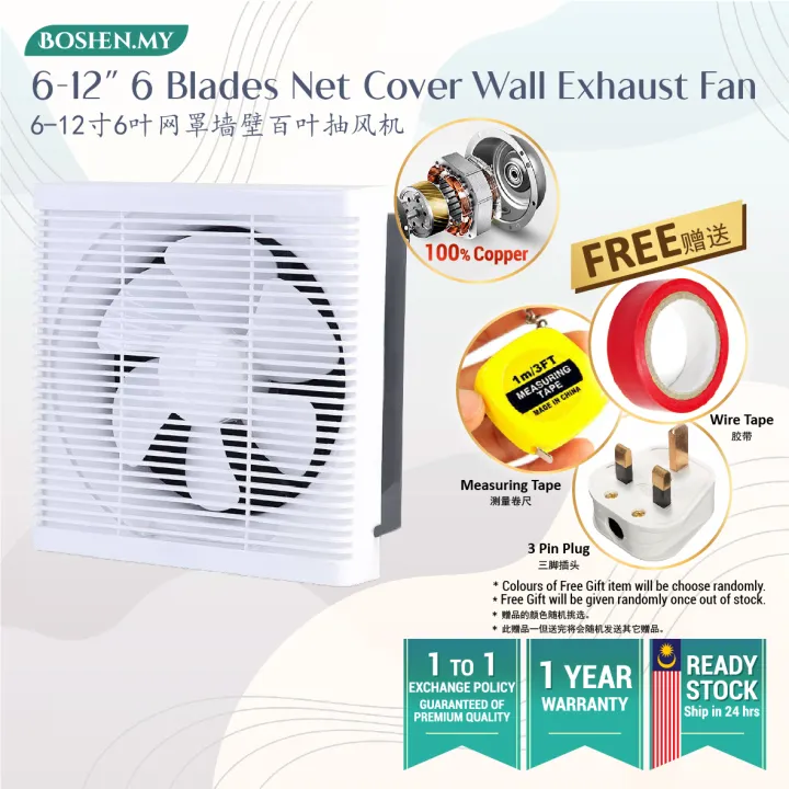 COOL POWER 6/8/10/12" Net Cover Shutter Ventilation Wall Louver Exhaust ...