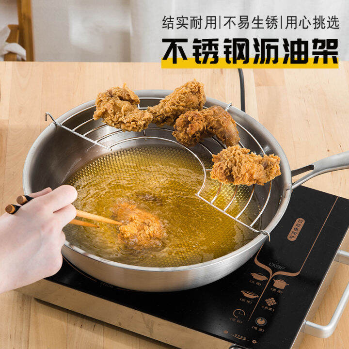 Stainless Steel Oil Draining Rack Household Frying Oil Leakage ...