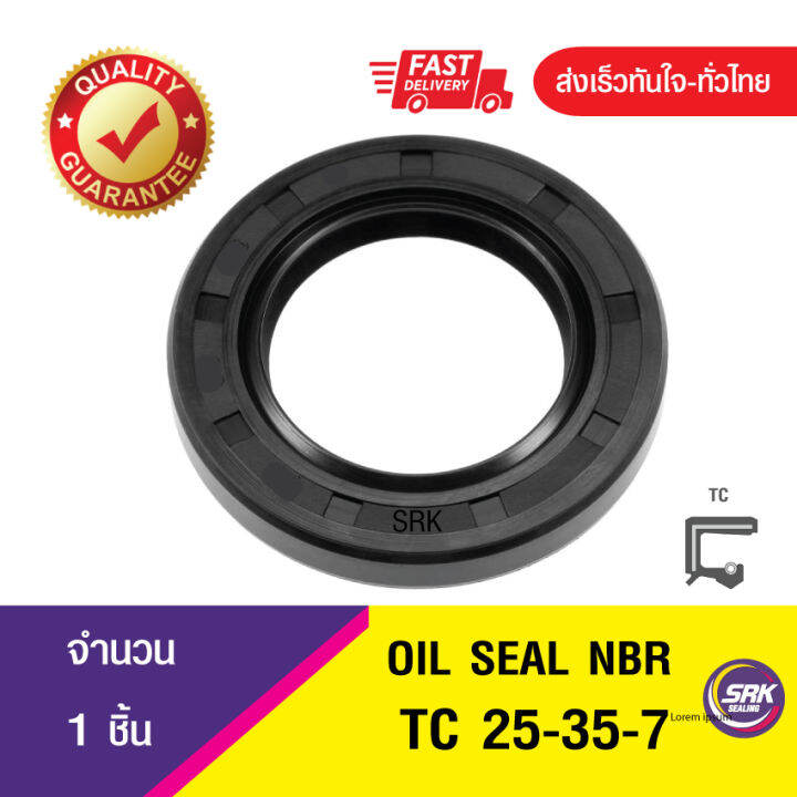 ออยซีล ซีลกันรั่ว ซีลกันน้ำมัน Oil seal TC 25-35-7 | Lazada.co.th