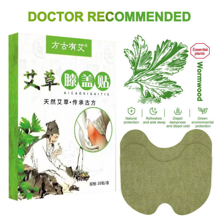 ORIGINAL Knee Patch Chinese Herbal Plaster 10pcs Knee Stick Special ...