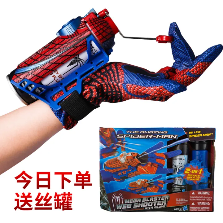 Spider-Man launcher genuine Hasbro can spin water spray children's boy ...