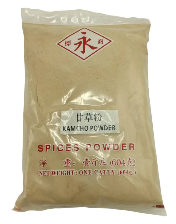Yong Spices - Kam Cho Powder (604g) | Lazada PH