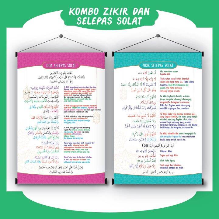 Set Kombo Poster Zikir Selepas Solat & Doa Selepas Solat Beserta Makna ...